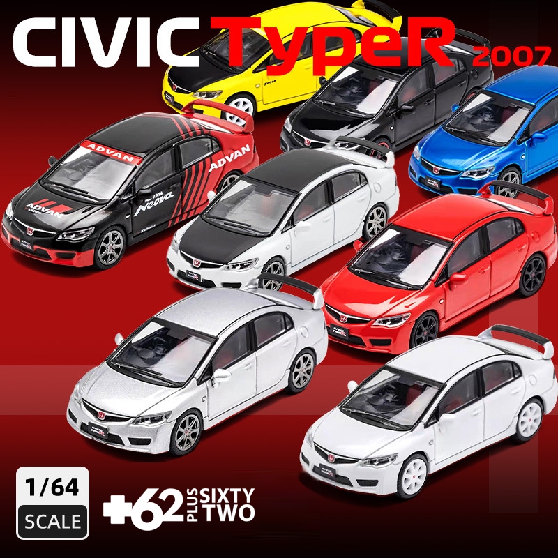Jual DCT Honda Civic FD Type R 1:64 JDM Japan Car Diecast Mini Scale ...
