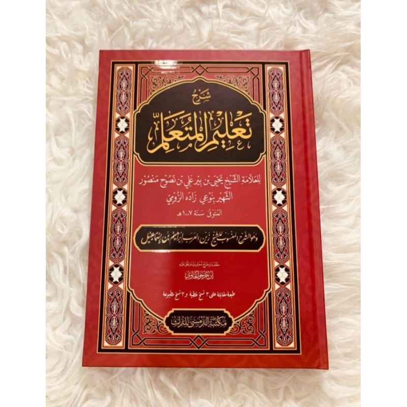 Jual Seduh Sufi - Kitab Syarah Ta'lim Muta'allim - Syekh Naw'i Zadah Ar ...