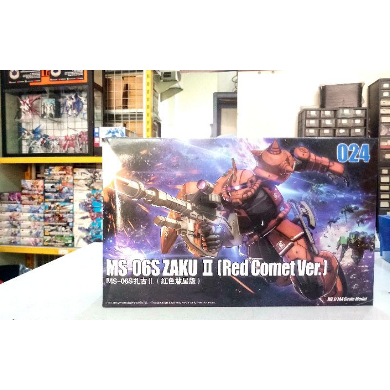 Jual Gunpla Kit Bootleg HG 1/144 Zaku II Red Comet | Shopee Indonesia
