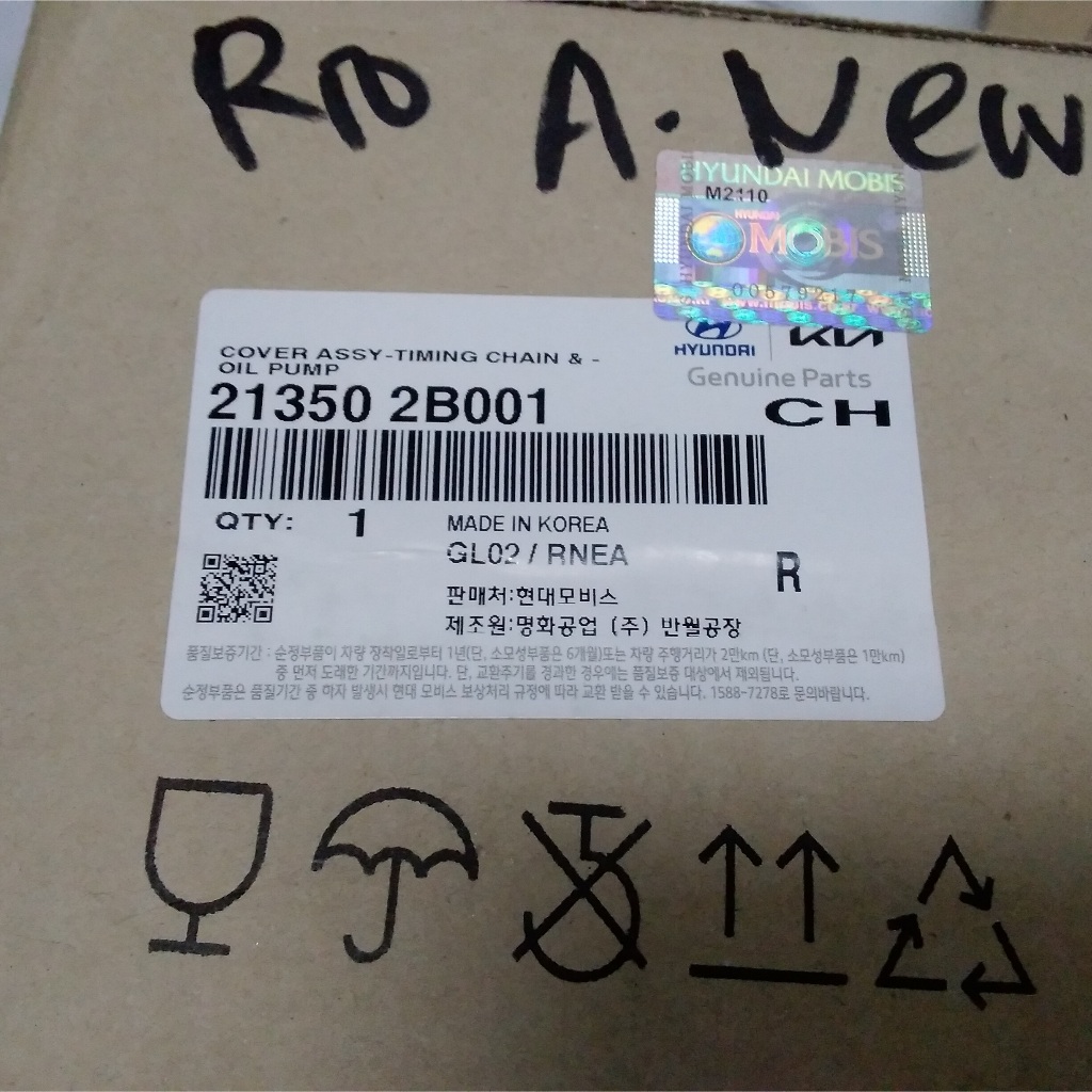 Jual COVER OIL PUMP RIO ALL NEW - MOBIS/ASLI (21350 2B001) | Shopee ...