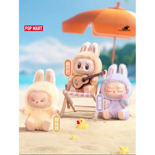 Jual NEW RELEASE LABUBU V2 HAVE A SEAT BLINDBOX SET | Shopee Indonesia