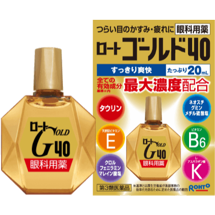Jual Rohto Gold 40 | Rohto Gold 40 Cool Ex | Rohto Gold 40 Mild | Rohto ...