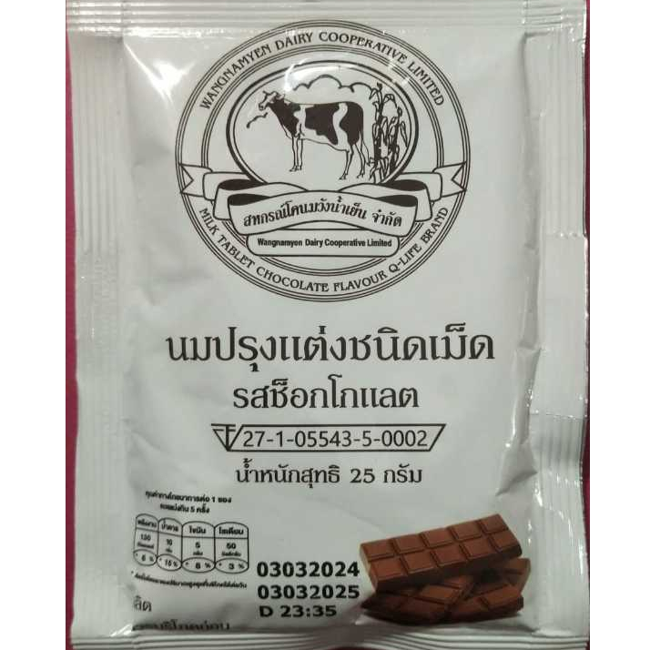 Jual • PERMEN THAILAND • Q-LIFE Milk Candy Tablet 25gr ( Impor / Import ...