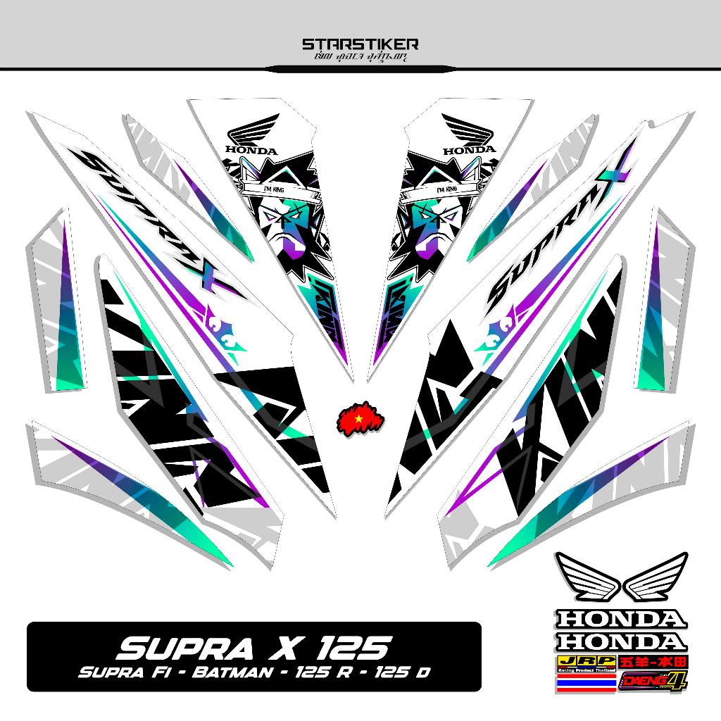 Jual Striping Supra X 125 Motif 39 /Supra X 125 Batman/Decal Supra X ...