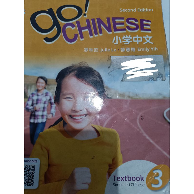 Jual Buku Go Chinese Textbook 3 - Edisi 2 (kelas 3 SD) | Shopee Indonesia