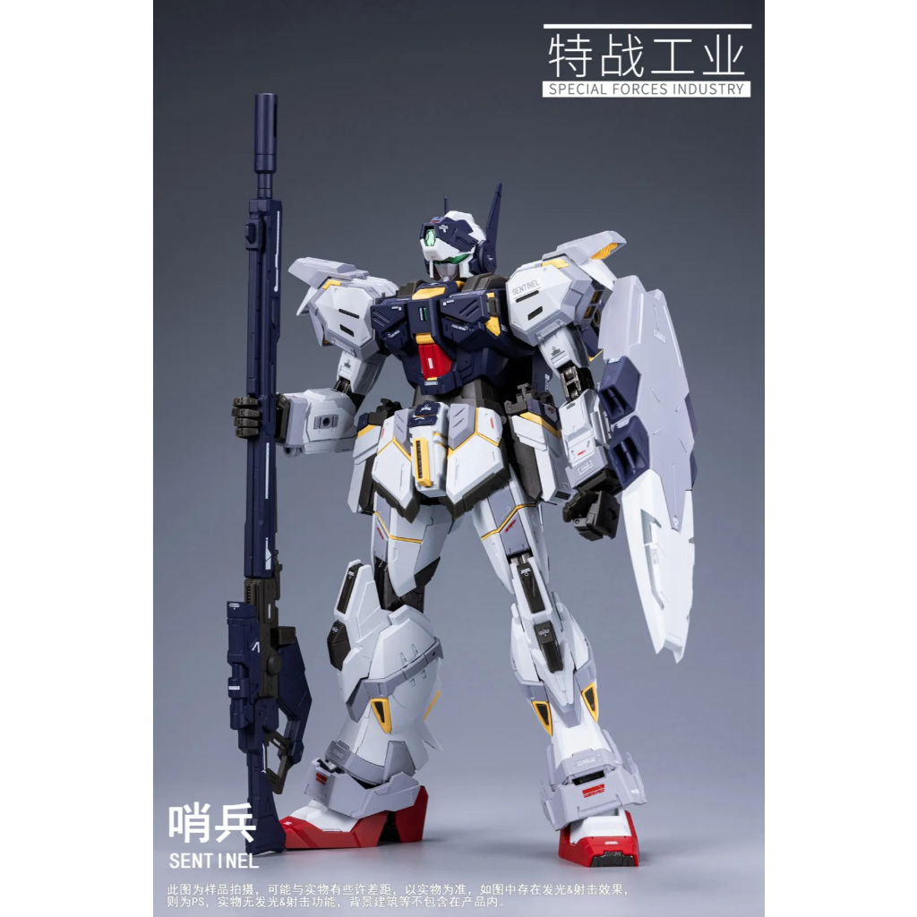 Jual Special Forces Industry 1/100 Sentinel Model Kit(Metal In Frame ...