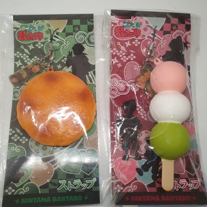 Jual Rare Nintama Rintarou Senbei Dango Squishy | Shopee Indonesia