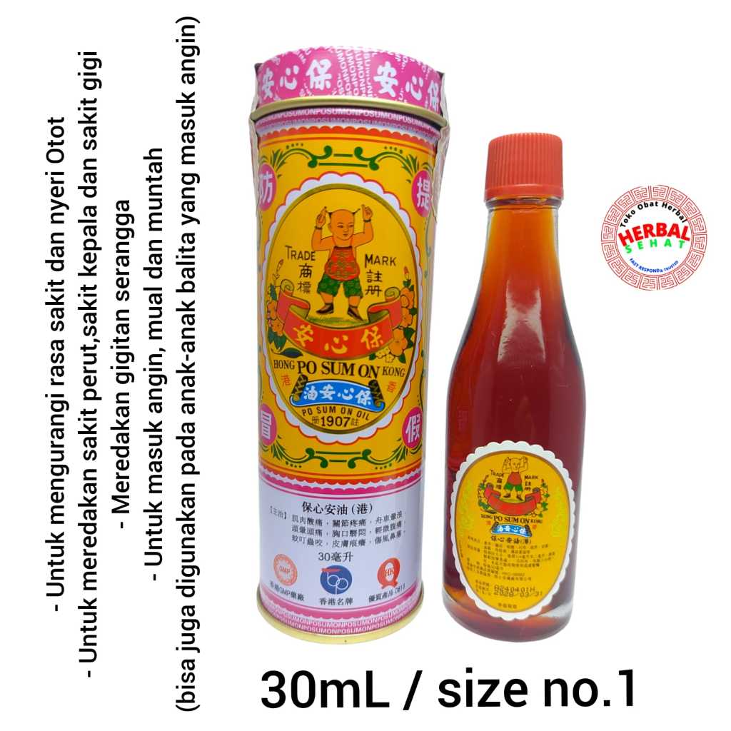 Jual Po Sum On Medicated Oil Asli Made in Hong Kong ( 30ML / size no.1 ...