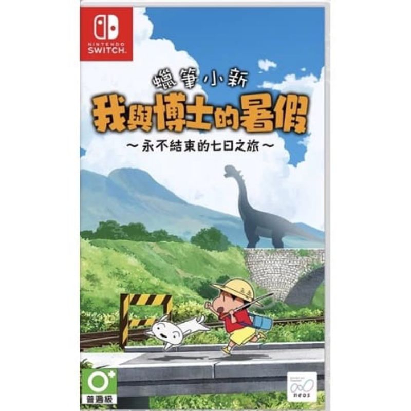Jual Nintendo Switch Crayon Shinchan : Me and the Professor on Summer ...