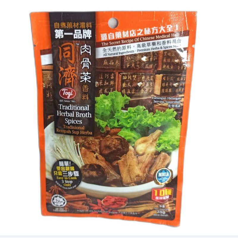 Jual Togi Traditional Herbal Broth Spices Bumbu Instant Sup Sumsum ...