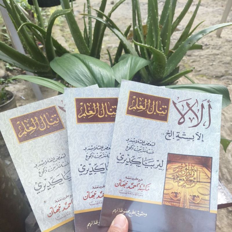 Jual Kitab Alala Tanalul 'Ilma Kitab Alala merupakan salah satu kitab ...