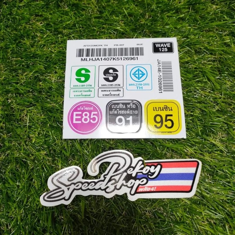 Jual sticker barcode honda thailand wave icon click sticker warning ...