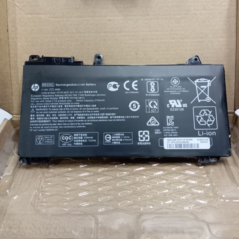Jual Baterai hp Probook 430 G6 430 G7 440 G6 440 G7 450 G6 455 455R G6 ...