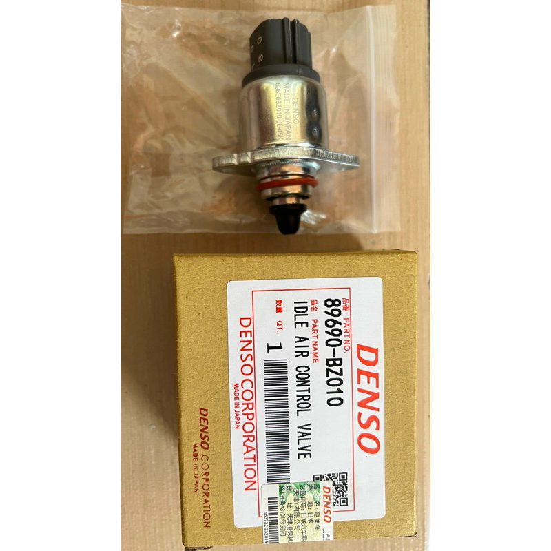Jual Actuator ISC Idle Speed Control Avanza Xenia Rush Dan Terios 89690 ...