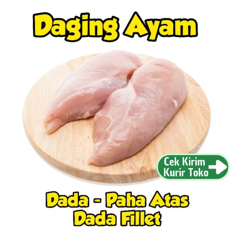 Jual DAGING AYAM POTONG CAMPUR PER PACK - Varian Ayam Dada, Paha Atas ...