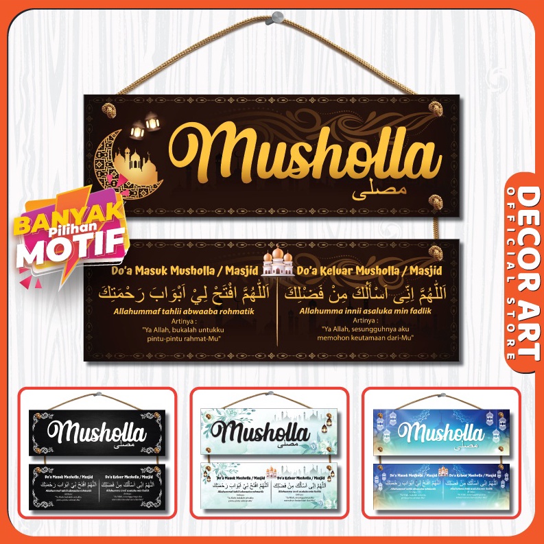 Jual DASYAT DecorArt 3x2 Cm Dekorasi Pintu 2 Susun Doa Masuk Masjid ...
