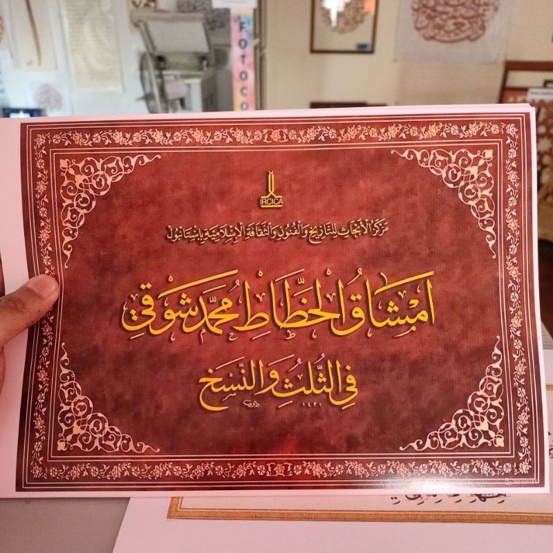 Jual Buku Amsyaq Muhammad Syauqi Khat Naskhi | Shopee Indonesia