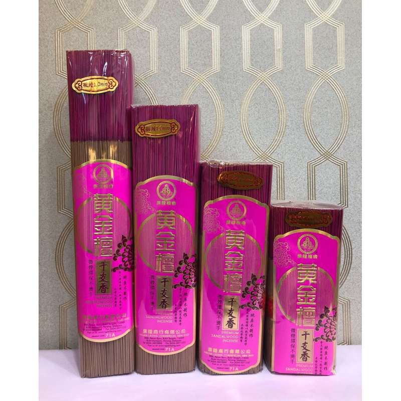 Jual DUPA / HIO HUANG JIN THAN (PHANG CHA) LESS SMOKE | Shopee Indonesia
