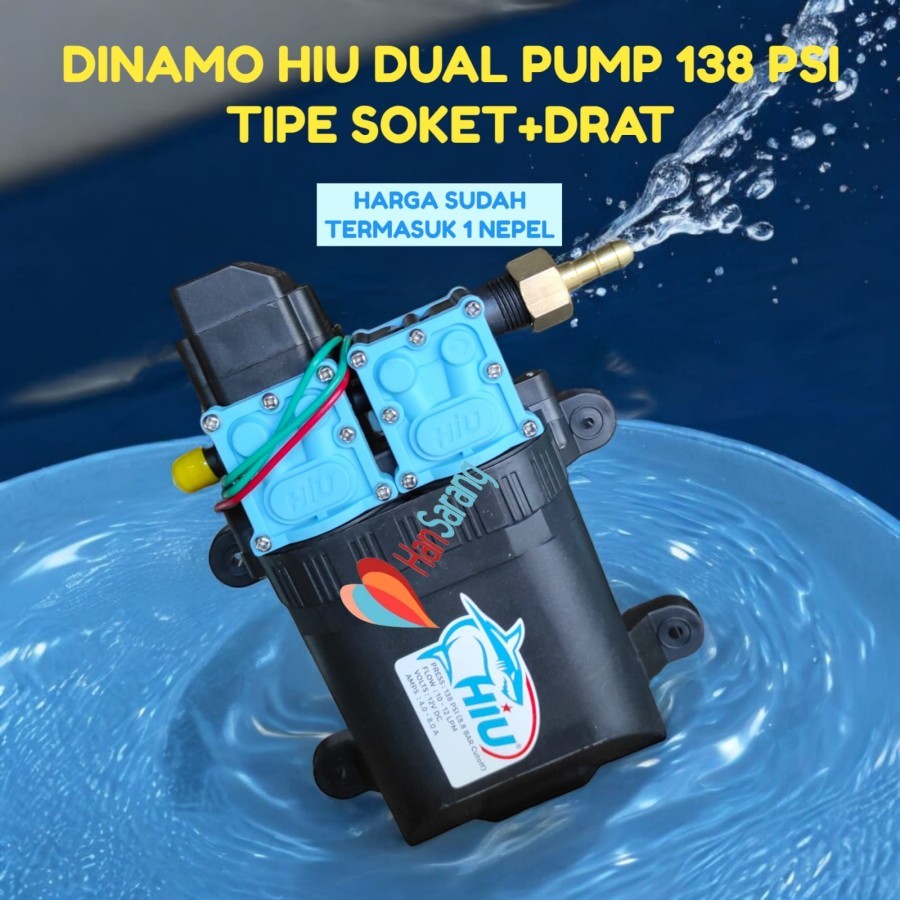 Jual Pompa DC HIU Dual Pump Bigpump 138psi 8.8 Bar Dinamo NARA Double ...