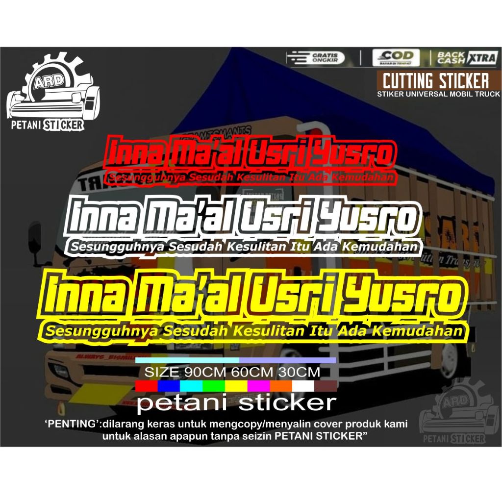 Jual stiker INNA MA'AL USRI YUSRO / Stiker Islami / stiker kata kata stiker viral CUTTING STIKER ...