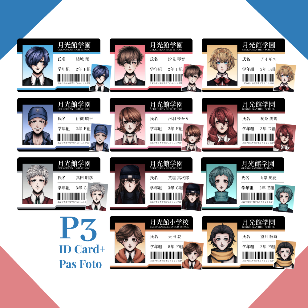 Jual Persona 3 Reload ID Card Set + Pas Foto (P3R, P3, P3P + FEMC ...