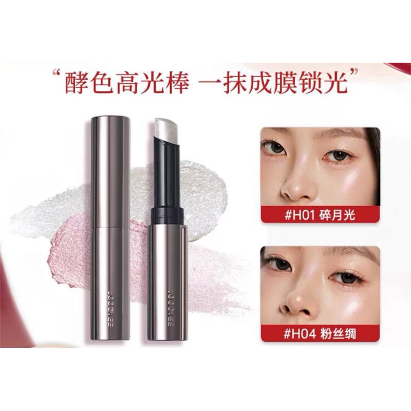 Jual [READYSTOCK] Joocyee Stick Highlighter | Shopee Indonesia