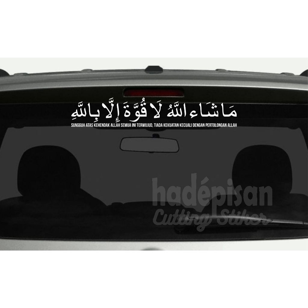 Jual Stiker Cutting Sticker kaca mobil kaligrafi Masya Allah Laa ...