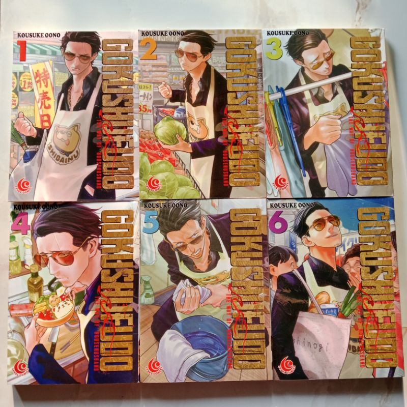 Jual Manga - Komik Gokushufudo (The Way of Househusband) - Kousuke Oono ...