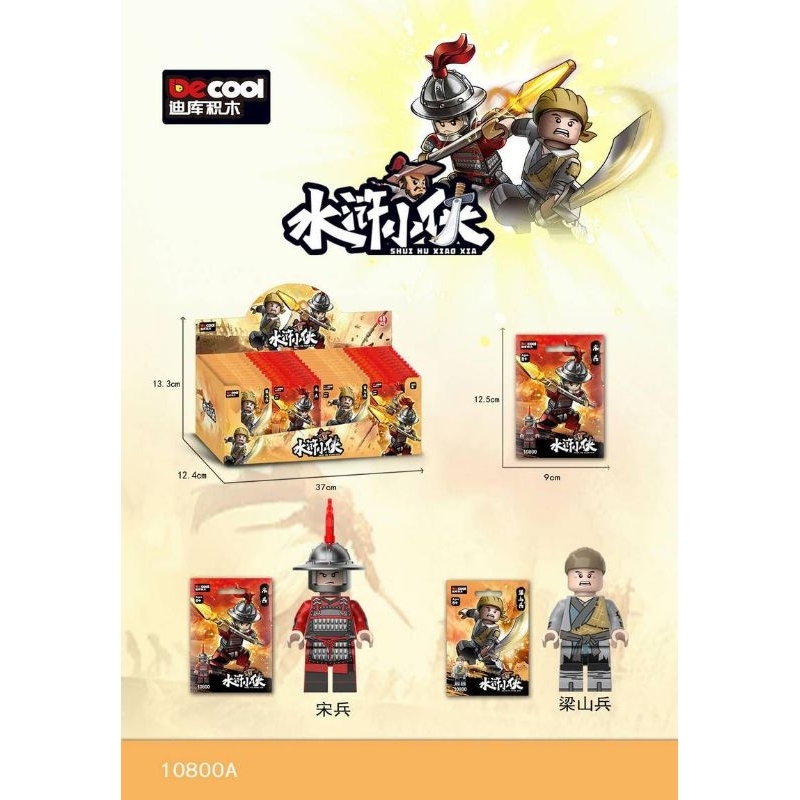 Jual Decool 10800A Three Kingdom Series 1 set isi 2 pcs | Shopee Indonesia