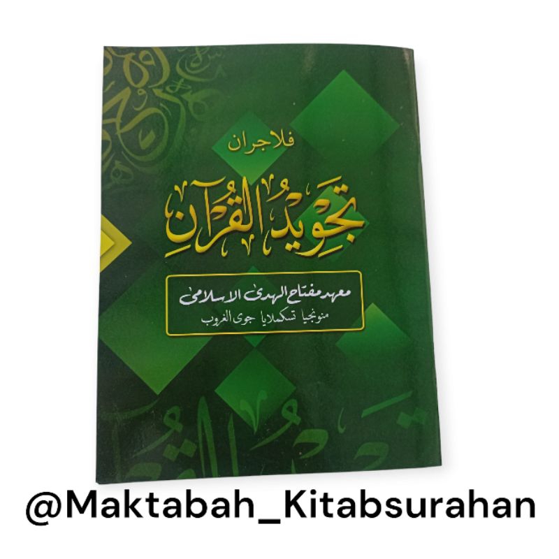 Jual Kitab Tajwid Sunda/Pelajaran Tajwid/Kitab Tajwid Al-Qur'an/Karya ...