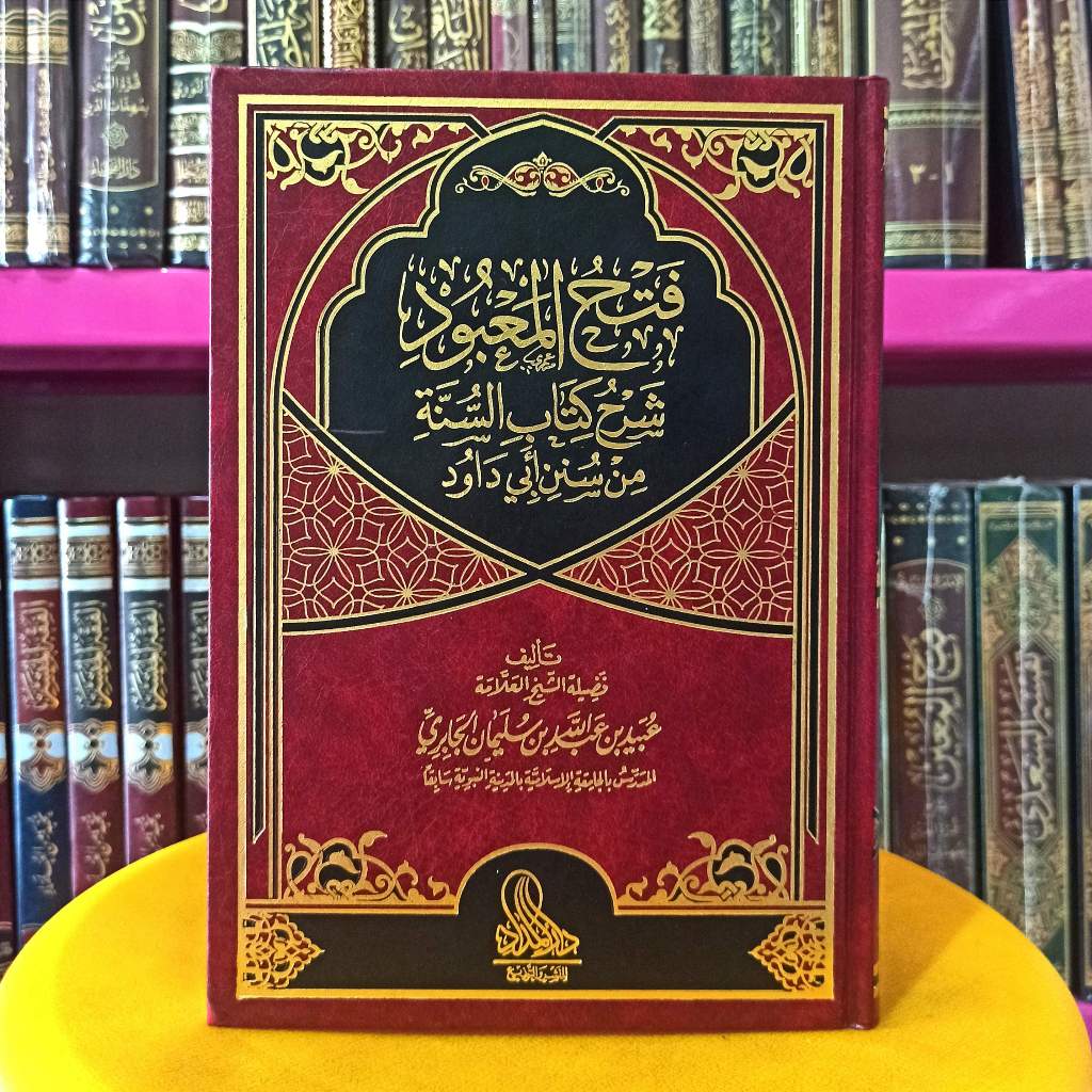 Jual Kitab Fathul Ma'bud Syarah Kitab Sunnah Min Sunan Abi Daud Syaikh ...