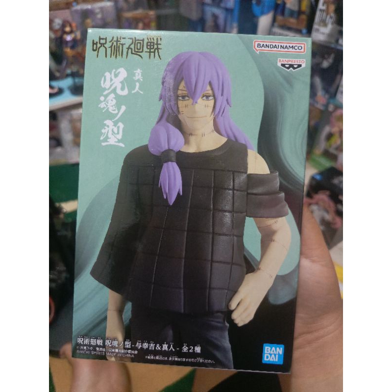 Jual Jujutsu Kaisen Figure - B: Mahito | Shopee Indonesia
