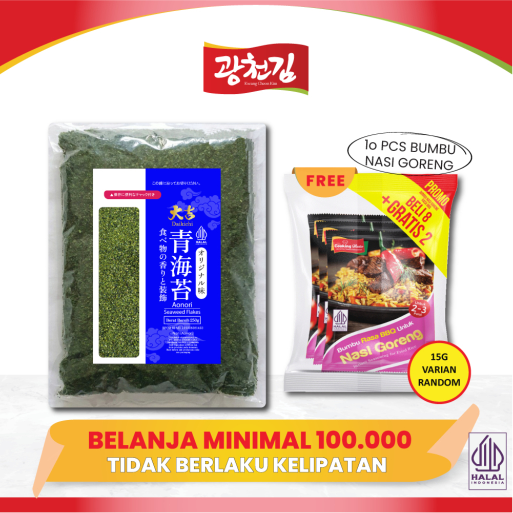 Jual KC. AONORI Bubuk Nori Halal 250g │Ao Nori Powder Import Taburan ...