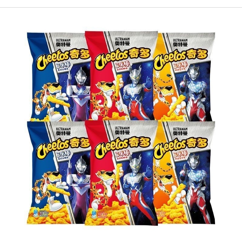 Jual ( HALAL ) 1 PCS Cheetos cheese jumbo 80 gr. | Shopee Indonesia