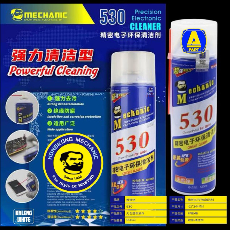 Jual CONTACT CLEANER CAIRAN PEMBERSIH HANDPHONE MECHANIC 530 (550ML ...