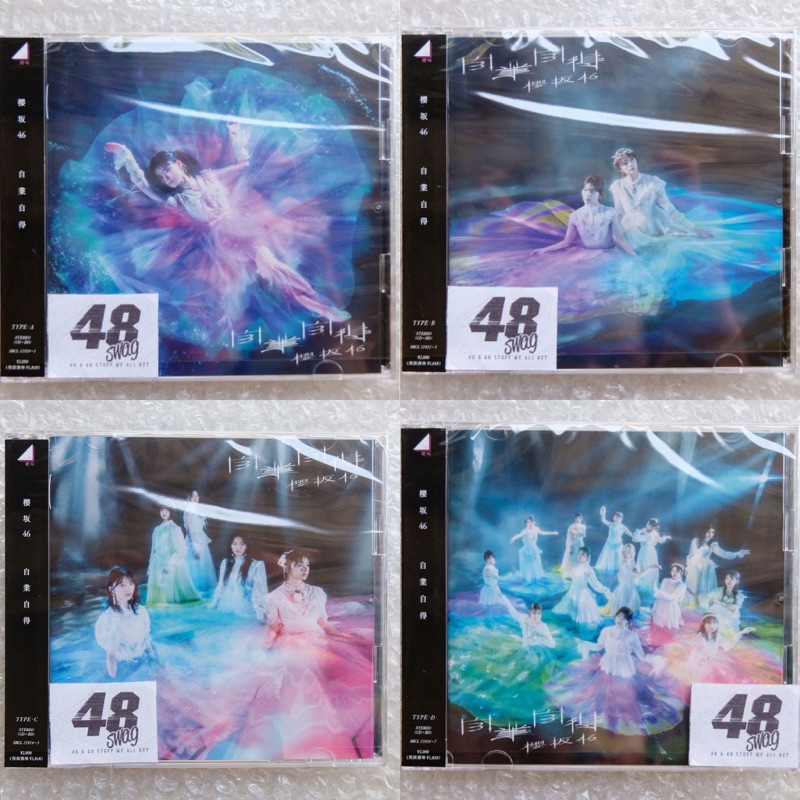 Jual Sakurazaka46 9th Single - Jigou Jitoku Type A/B/C/D (CD + Bluray Only) | Shopee Indonesia