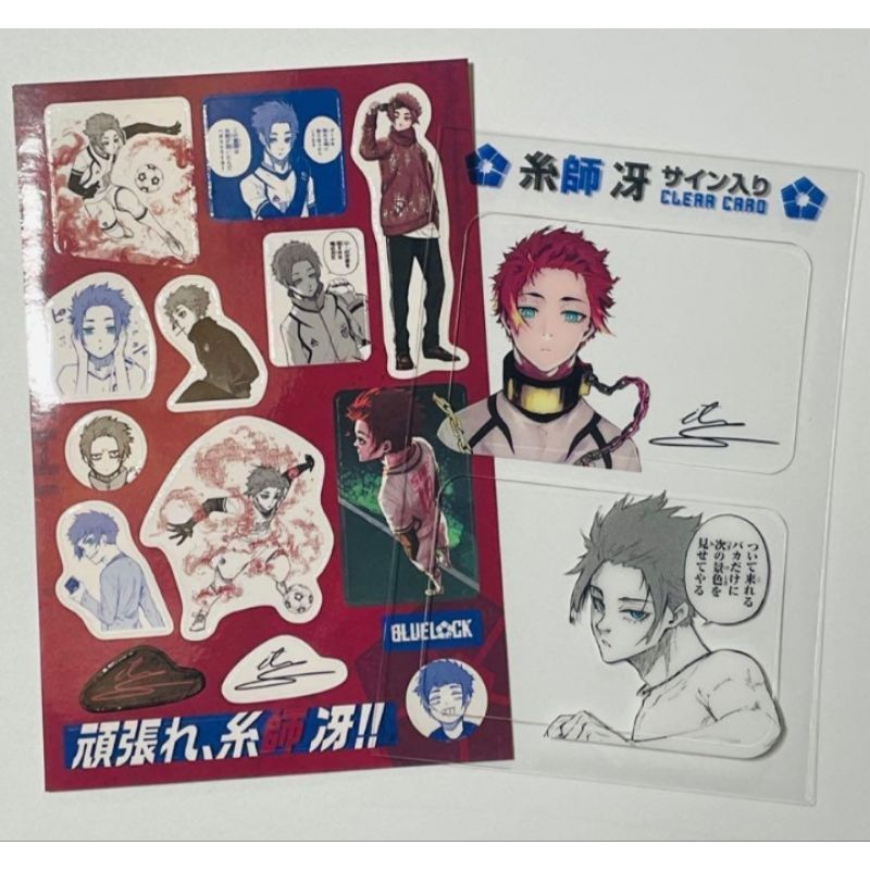 Jual Itoshi Sae Blue Lock Vol. 28 benefit (sticker sheet+clear ...