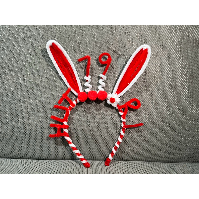 Jual Bando HUT RI / bando kawat bulu HUT RI 79 | Shopee Indonesia