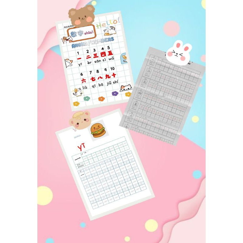 Jual Printable Paket Belajar Angka 1-10 Bahasa Mandarin PDF | Shopee ...