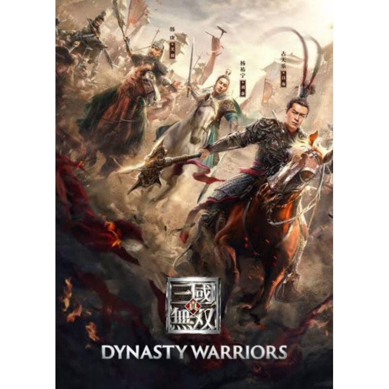 Jual DVD MANDARIN DYNASTY WARRIORS (2021) | Shopee Indonesia