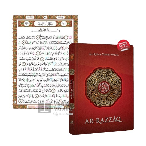 Jual Al Quran Besar Ar-Razaq (Mushaf Jumbo Tajwid Warna) | Shopee Indonesia