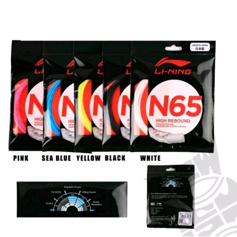 Jual Senar Badminton Lining Li Ning N65 N 65 Original Made In Japan | Shopee Indonesia