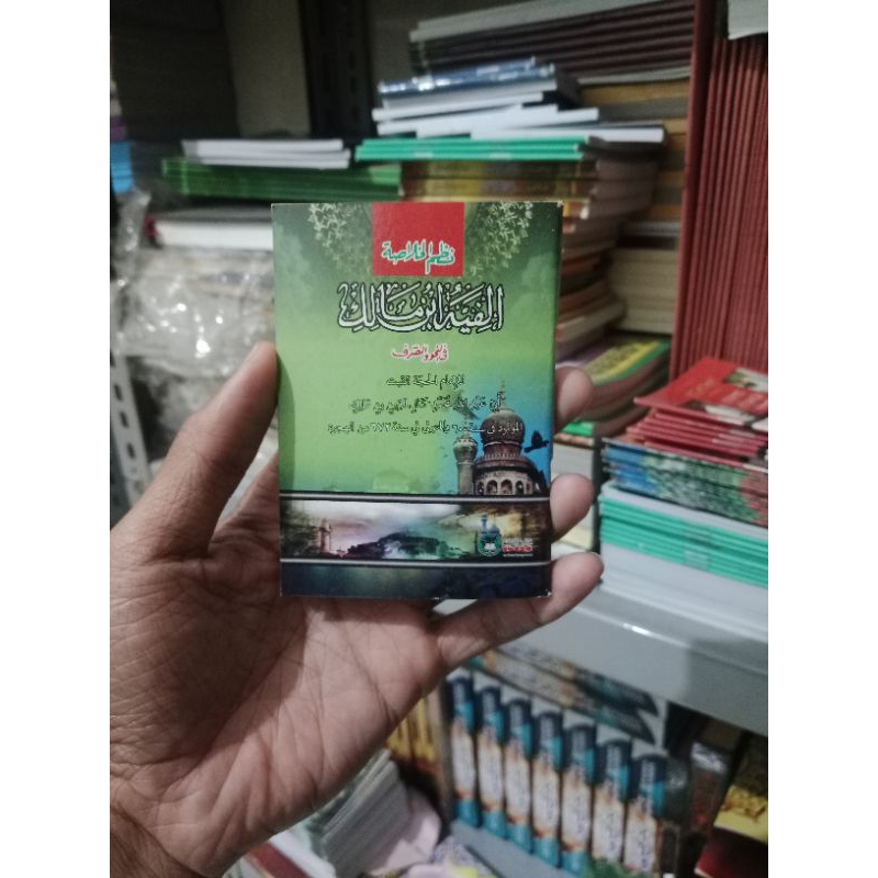 Jual Nadzom Alfiyah Ibnu Malik Saku Mini | Nadhom Alfiyah | Nadom Nahwu ...
