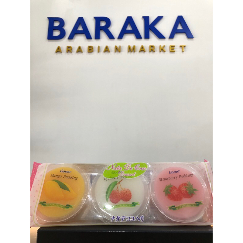 Jual Nata De Coco Varian Rasa | Shopee Indonesia