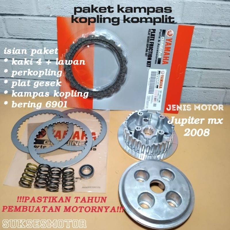 Jual paketan kampas kopling komplit yamaha jupiter mx 2008 ( kaki 4 + lawan, perkopling, plat ...