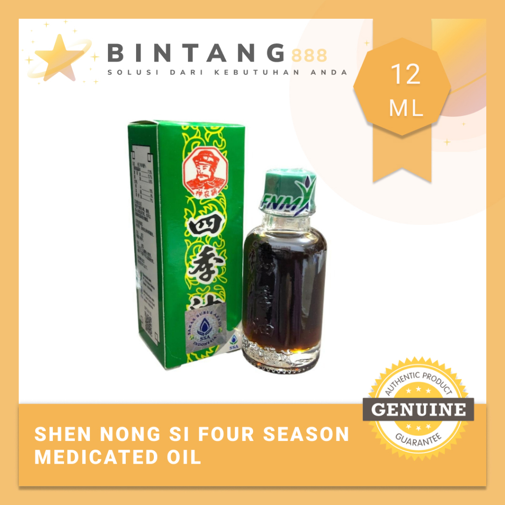 Jual minyak angin medicated oil / si ji you 12ml | Shopee Indonesia