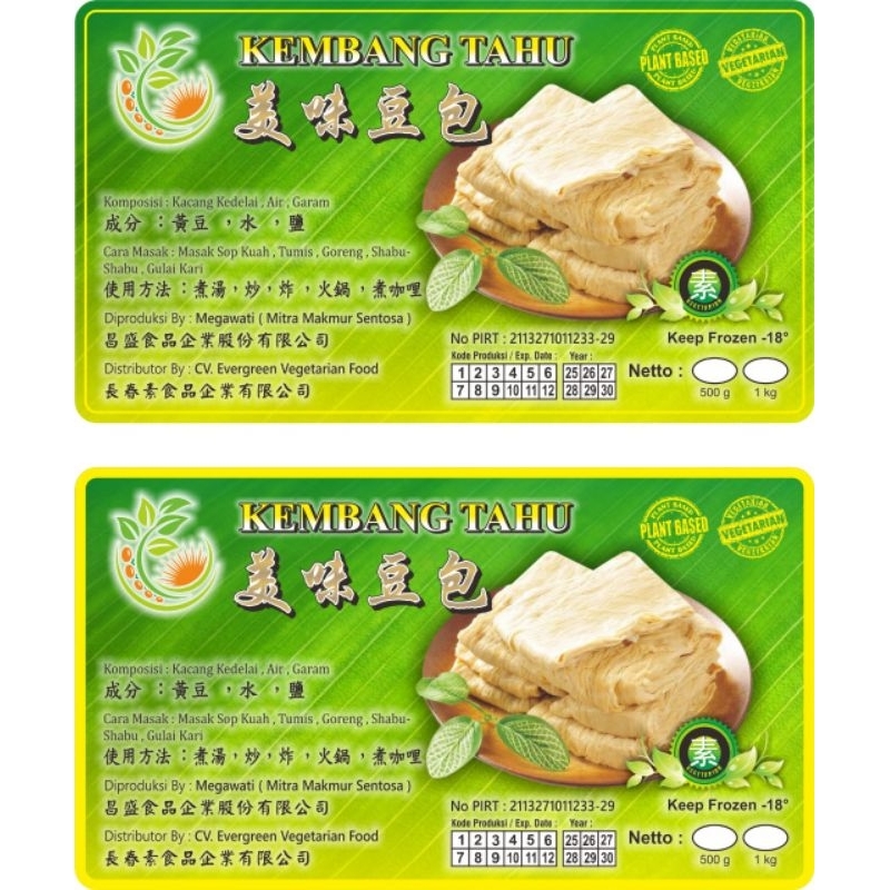 Jual soybean Kembang tahu basah (8-9pcs) 500g/kulit kembang tahu basah ...