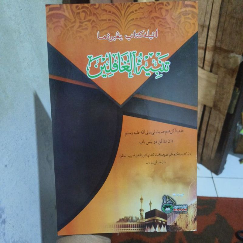 Jual kitab TANBIHUL GHAFILIN bahasa melayu KARYA AL-IMAM ABU LAITS AS ...