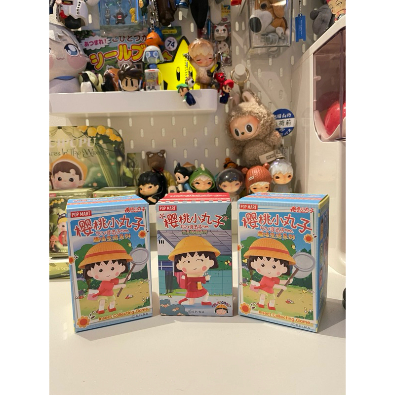 Jual Popmart x chibi maruko-chan | Shopee Indonesia