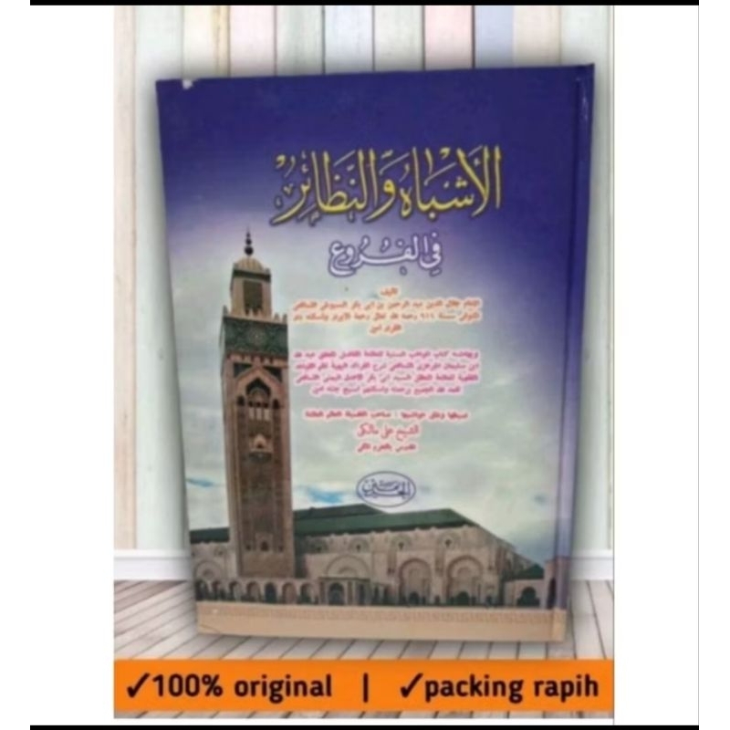 Jual Kitab Asbah wan Nadhair | Shopee Indonesia